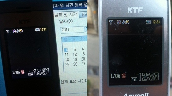 KT, 2G 종료 위해 불법 신용조회까지?