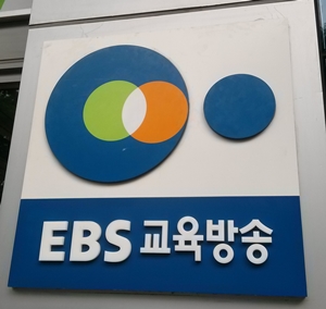 “70원 받는 EBS, KBS만의 수신료 아닌데…”