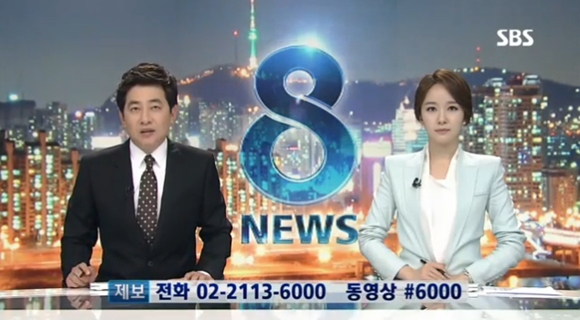 SBS 앵커, 국정원 축소보도 등 비판에 “할 말 하려 노력”