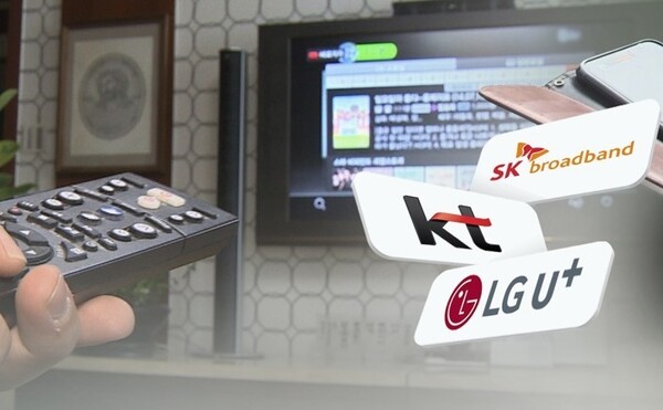 방통위, '결합상품 100%' IPTV 가입 실태 점검