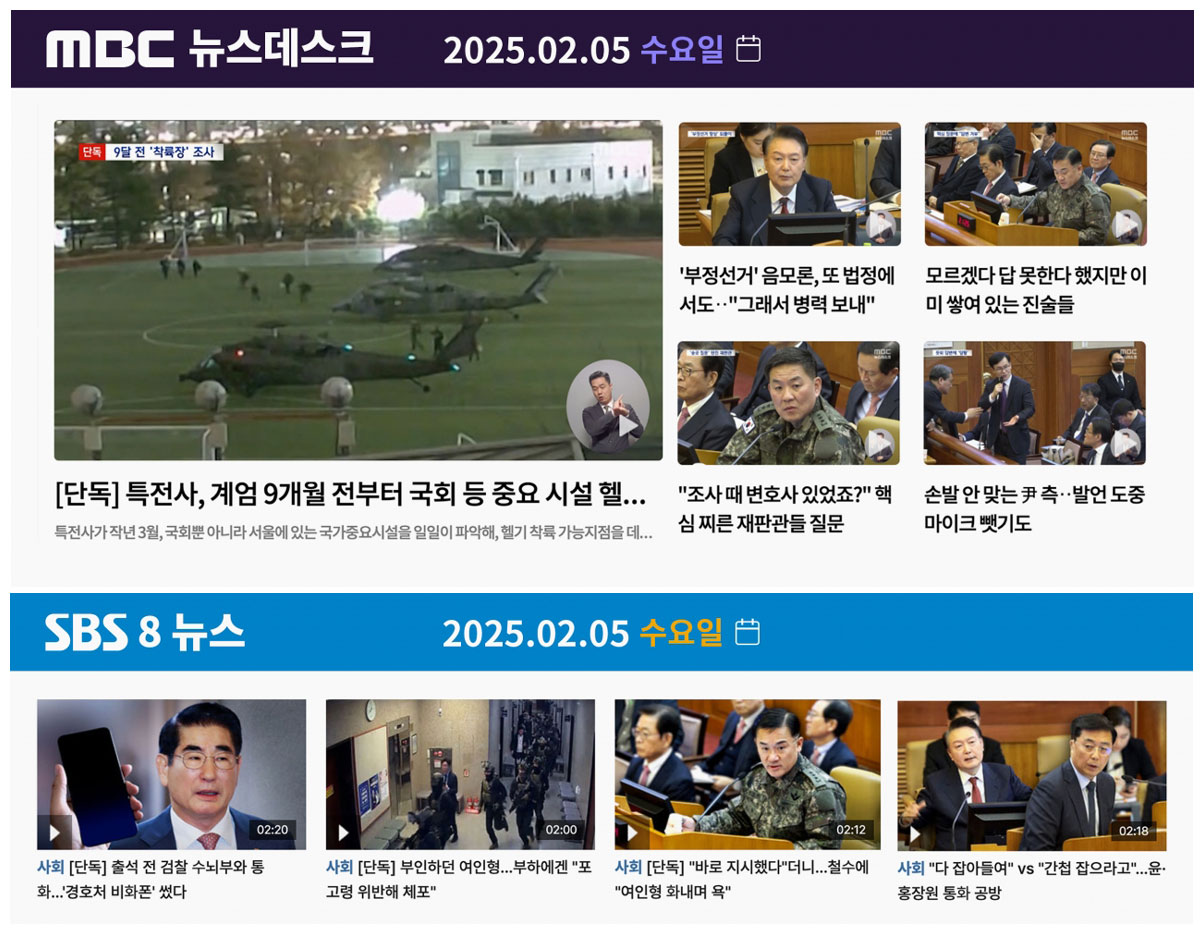 KBS 내부 "'문형배 탄핵 청원' 보도, 이게 박장범 공정이냐" 부글부글