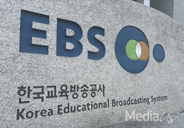 EBS 간부 52인, 신동호 사장 임명 반발 보직사퇴 선언