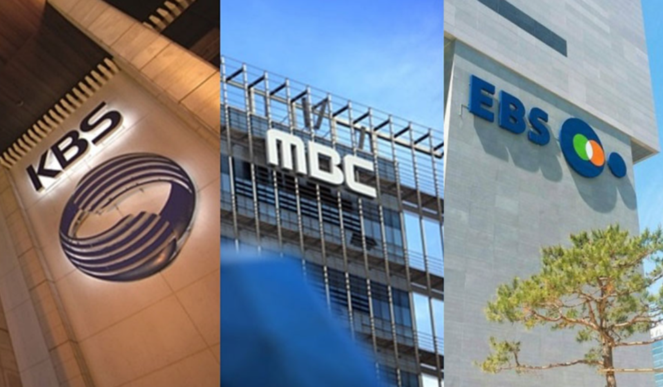 공영방송의 독립성·자율성 보장을 위한 입법 방안 제언