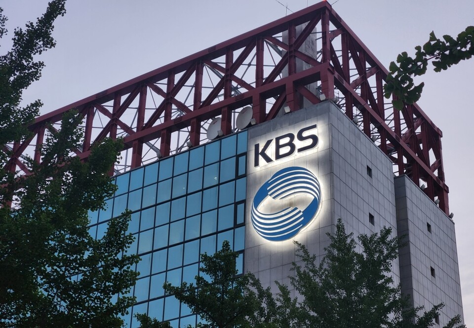 KBS 신관 사무실 천장 붕괴…부상자는 없어